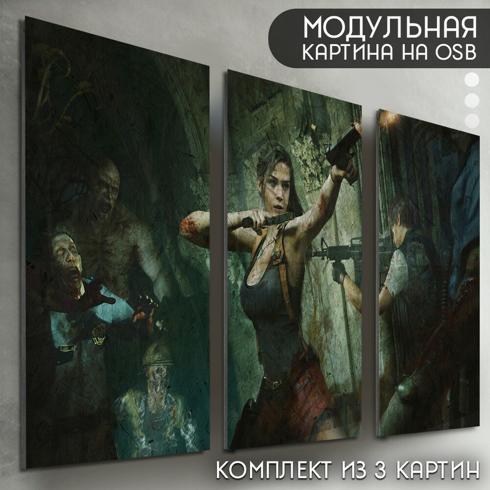 Модульная картина на рельефной доске ОСП "игры Resident evil 2 remake (обитель зла, резидент ремейк, хоррор, Клэр Редфилд) - 6313"