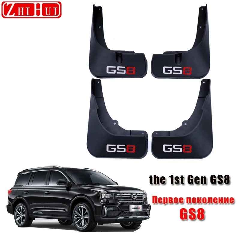Автомобильный Стайлинг, брызговики, пластиковые крылья, расширители, брызговики, внешние брызговики для Trumpchi GS8 2017-2022 GAC 2023 2024 For 1st Gen