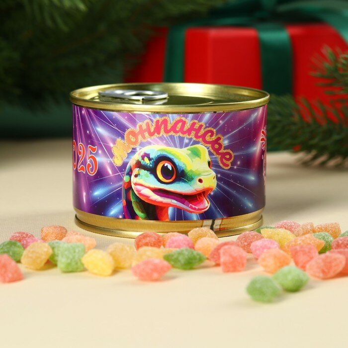 Монпансье «Змея 2025. С Новым Годом», карамель леденцовая в консервной банке, 140 г