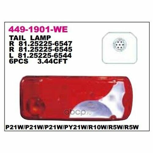 Фонарь задний правый Depo 4491901RWE