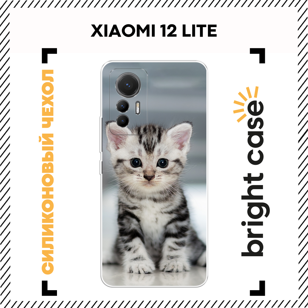 Чехол на Xiaomi 12 Lite / Сяоми 12 Лайт с принтом Полосатый котёнок