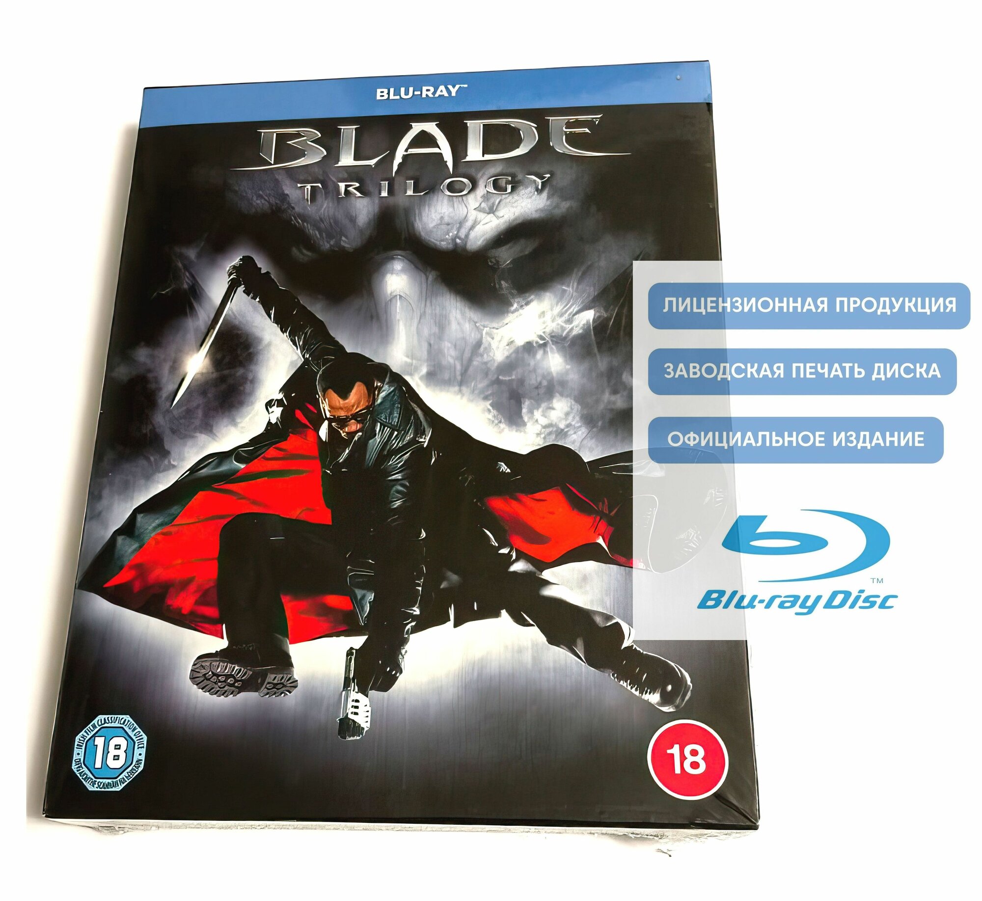 Фильмы. Marvel Блэйд. Трилогия (1998-2004, 3 Blu-ray диска) боевик, ужасы, фэнтези с Уэсли Снайпсом, 18+ / 1 и 2 части с русским, 3 часть без русского языка, импортное издание
