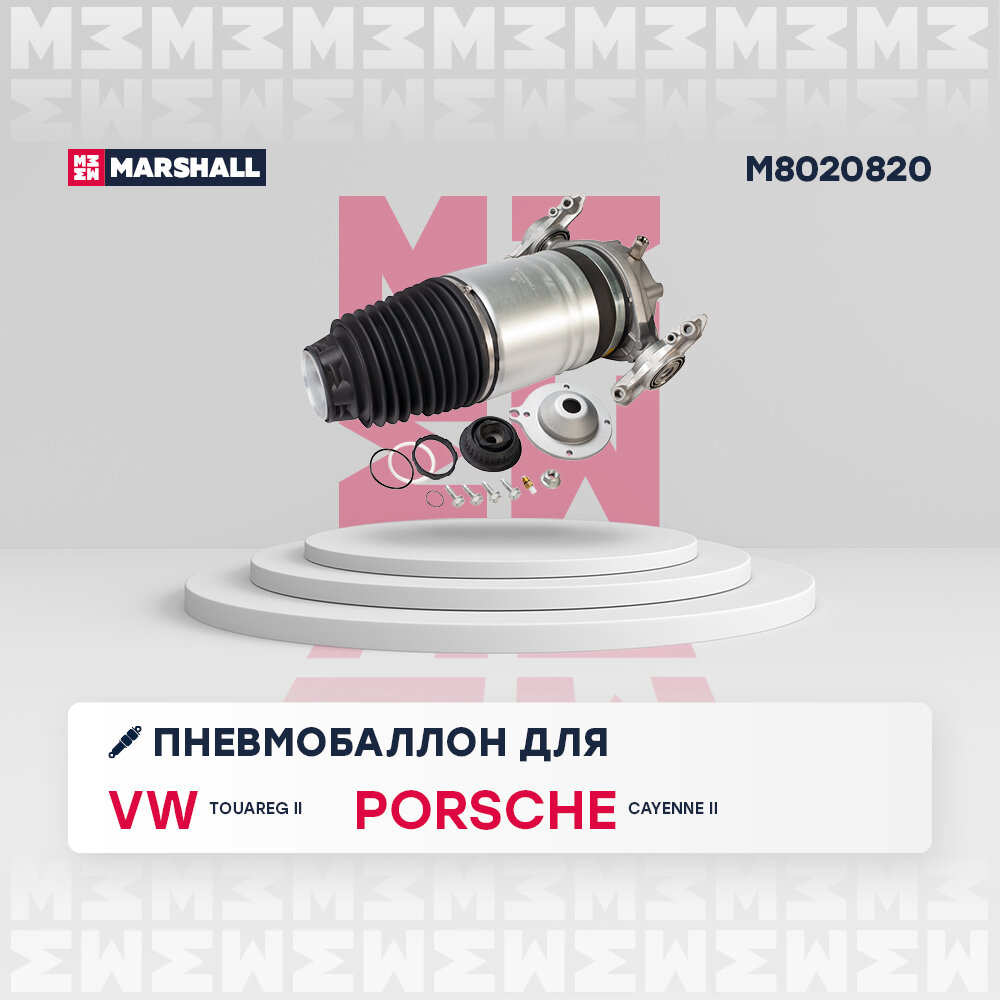 Пневмобаллон (правая задняя) VW: Touareg II Porsche: Cayenne II OEM: 7P6616504G