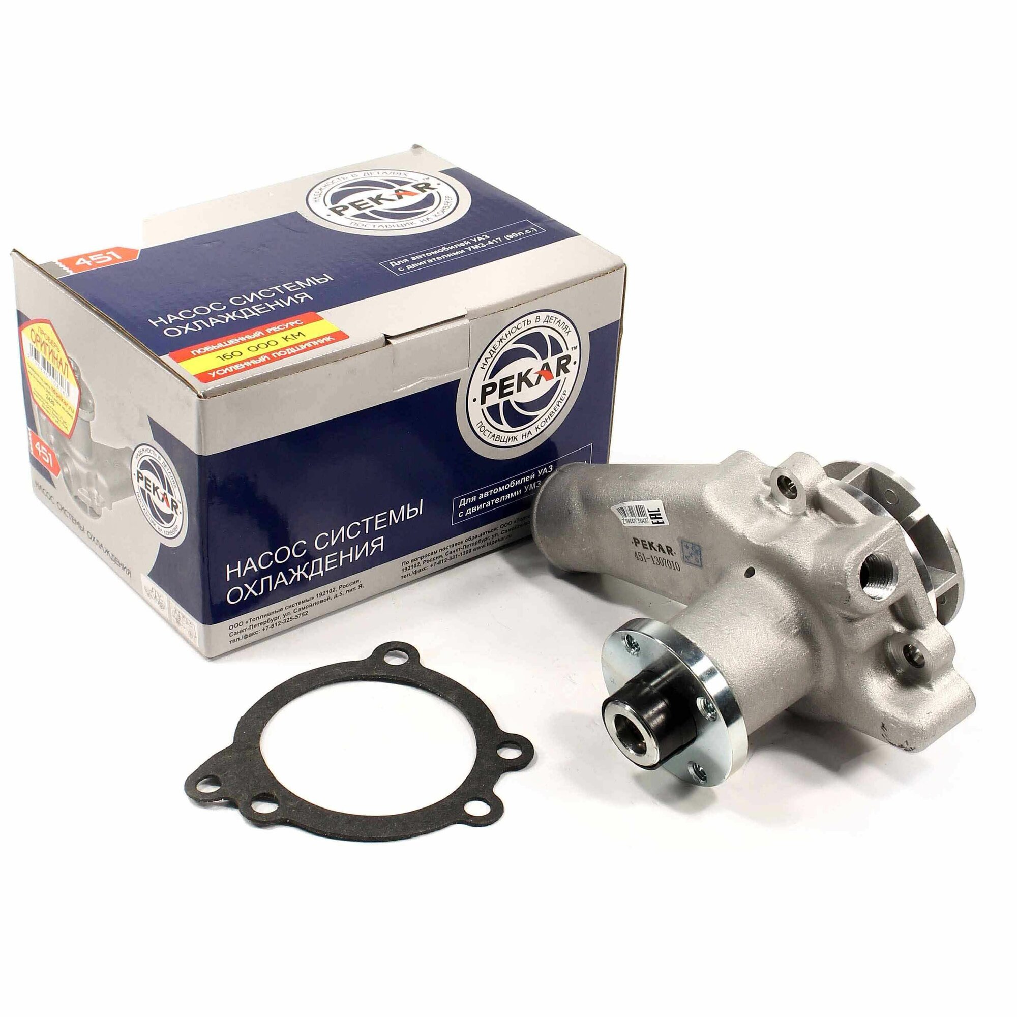 Помпа дв. 417 (90 л. с) полупомпа