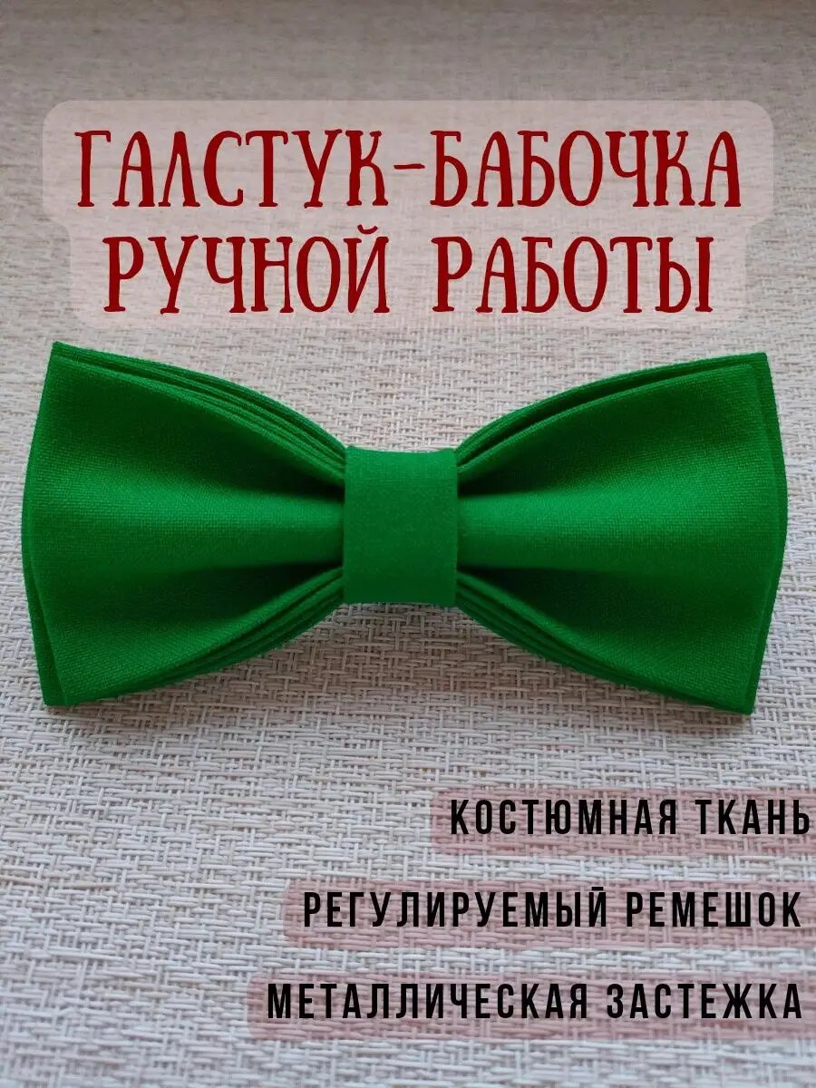 Галстук ZamDina, зеленый — фото 1