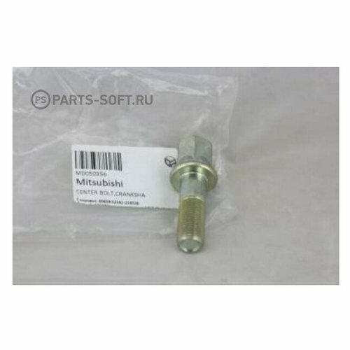 Болт коленвала Mitsubishi MD050356