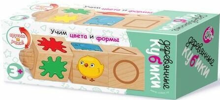 Кубики деревянные на оси "Учим цвета и формы" игра для малышей, развитие мышления, логики и мелкой моторики, (3 кубика)