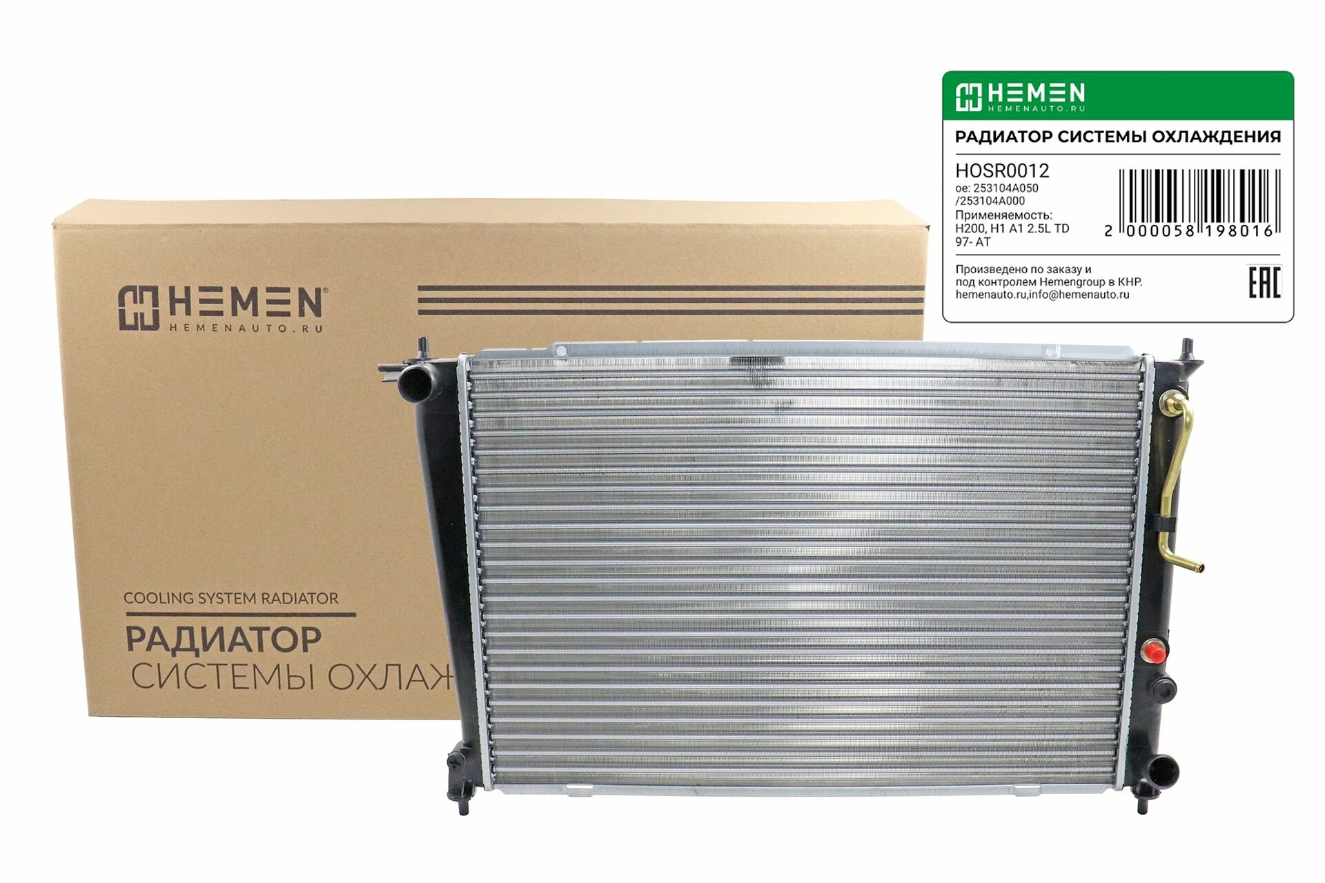 Радиатор охлаждения двигателя HYUNDAI H1/H200/STAREX