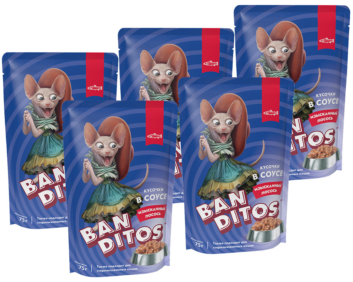 Влажный корм Banditos Изысканный Лосось для взрослых кошек пауч, 75 гр х 5 шт