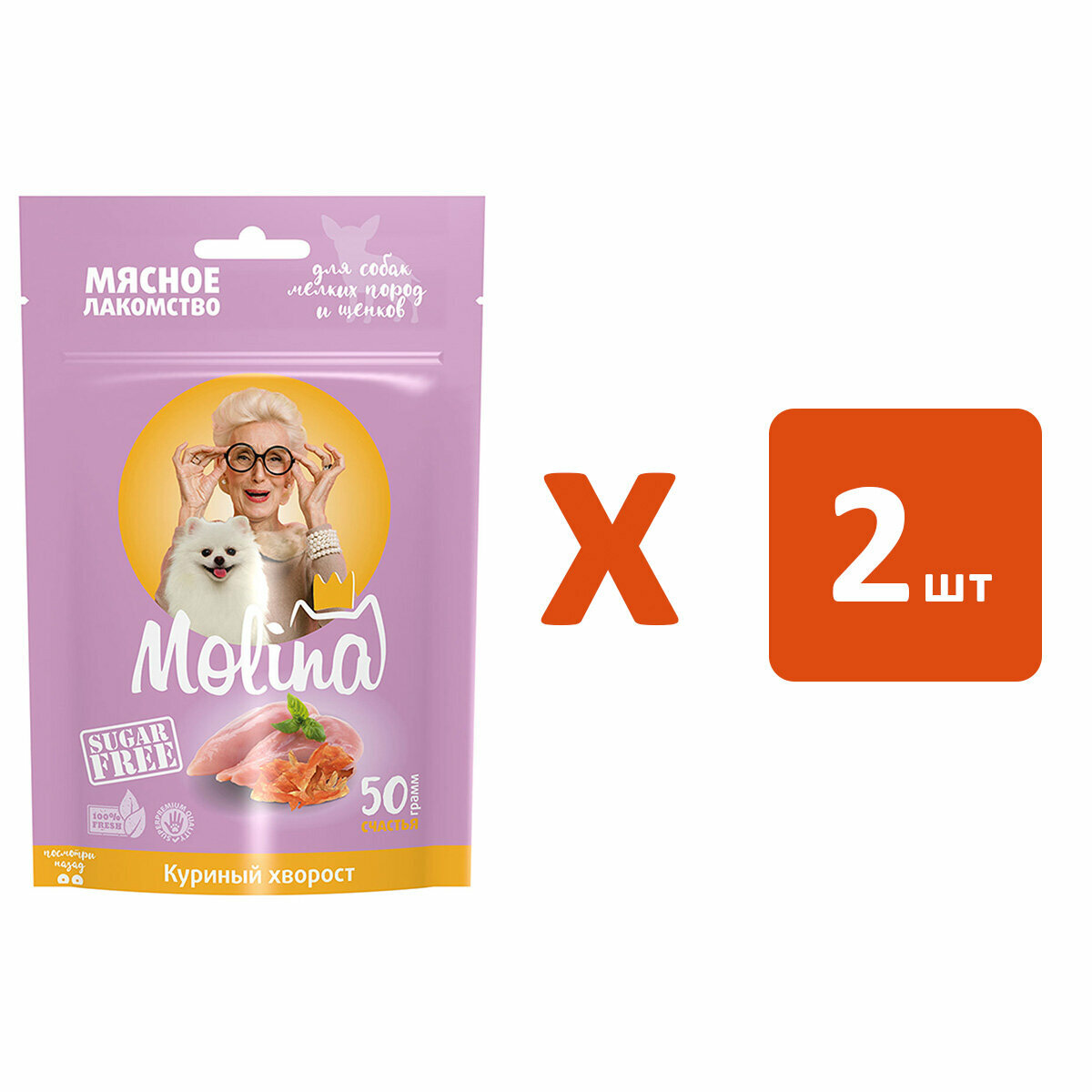 Лакомство MOLINA для собак маленьких пород и щенков куриный хворост (50 гр х 2 шт)