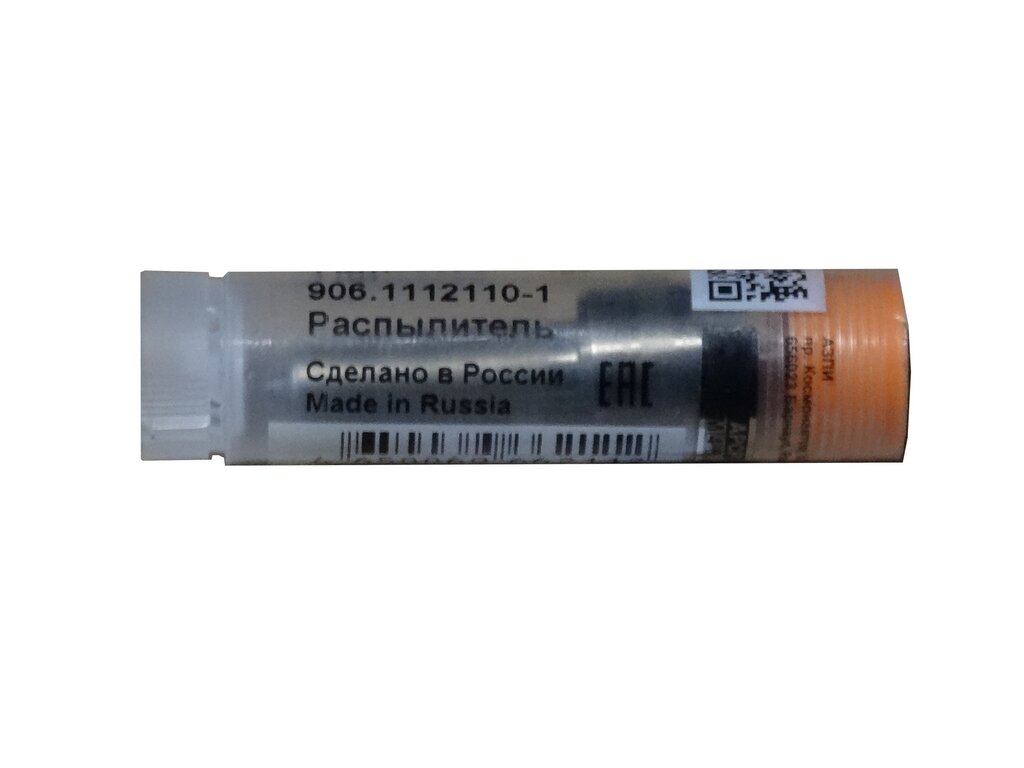 Распылитель форсунки ТНВД дв.740.50-360л. с.