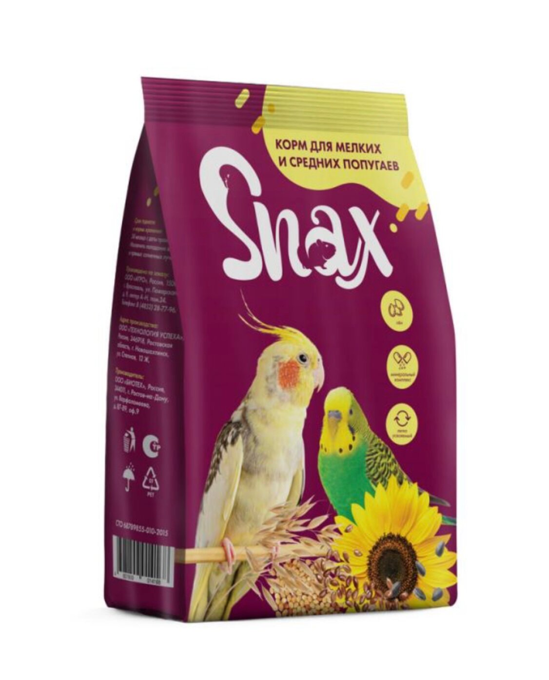 Корм Snax для мелких и средних попугаев 500г