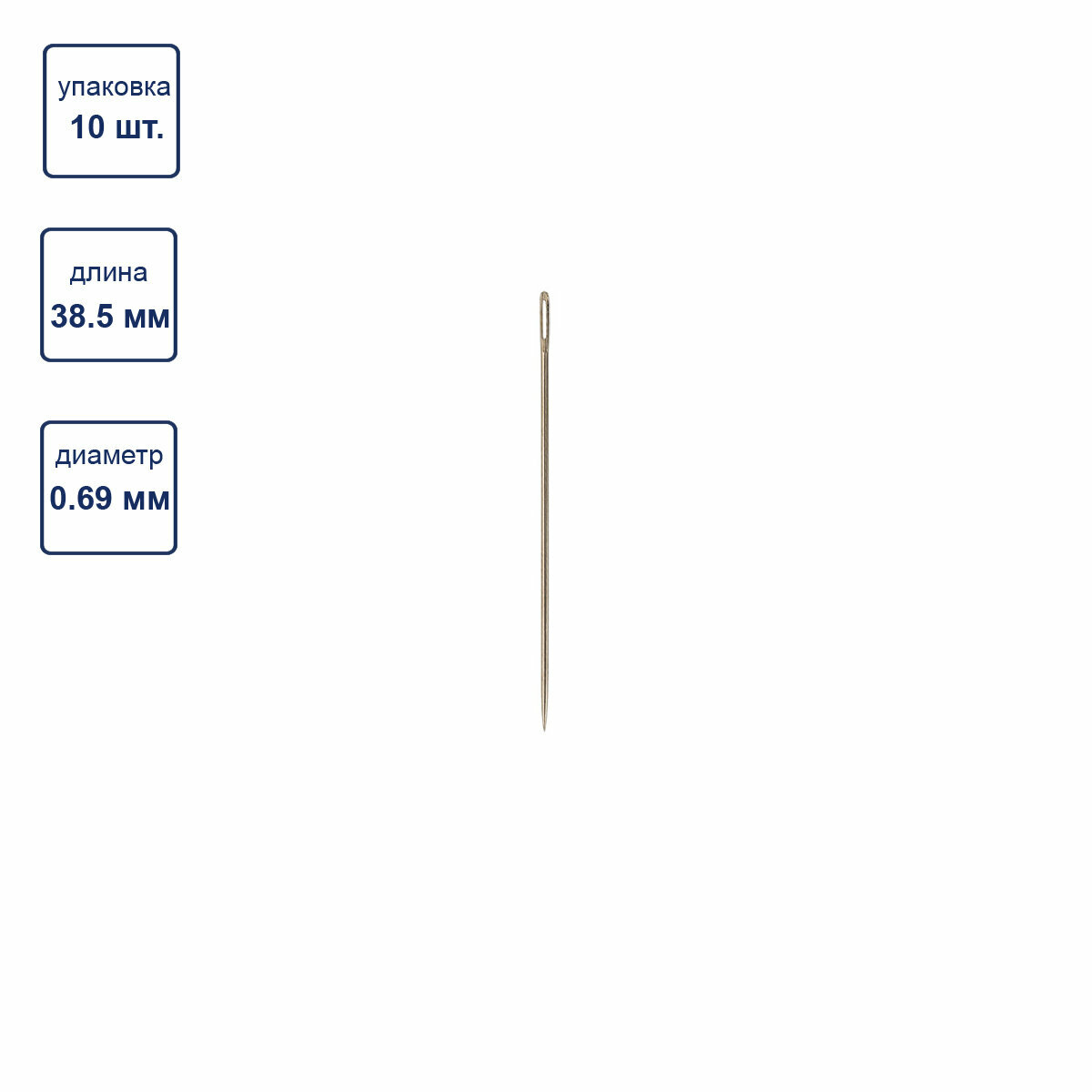 Иглы для штопки "Gamma" NIR-15 № 1 10 шт.
