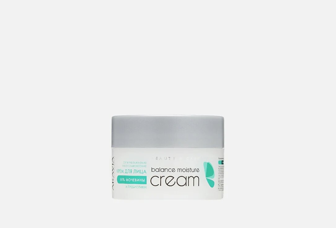 Увлажняющий крем Aravia Balance Moisture, для лица, без искусственных красителей, 150 мл