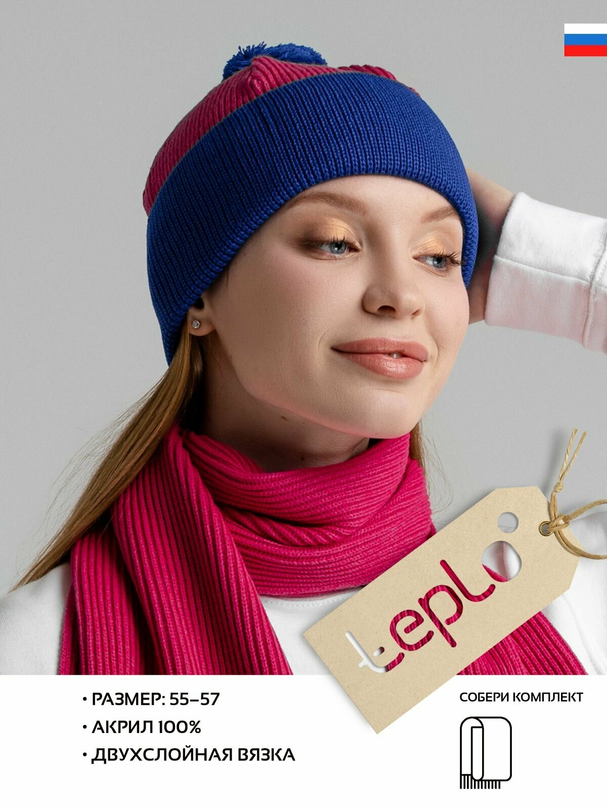 Шапка-бини Весна-лето 2024 для женщин