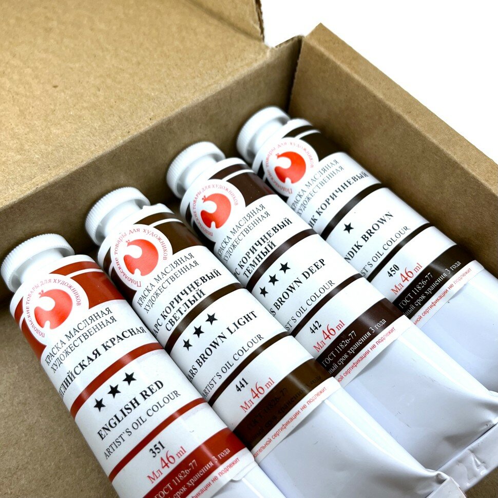 Комплект 4 тубы 46мл Коричневые Подольские