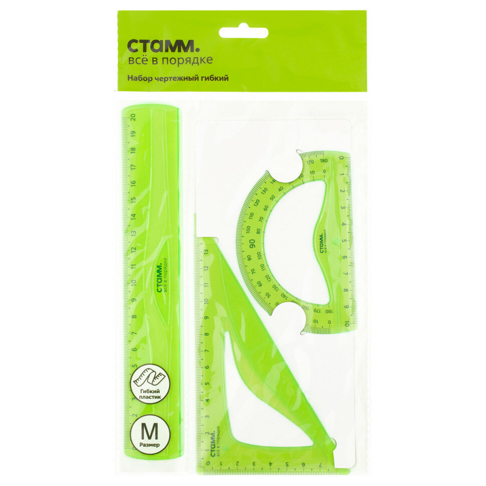Набор чертежный СТАММ, размер M (линейка 20см, треугольник, транспортир), гибкий, прозрачный, зеленый, европодвес, 351444