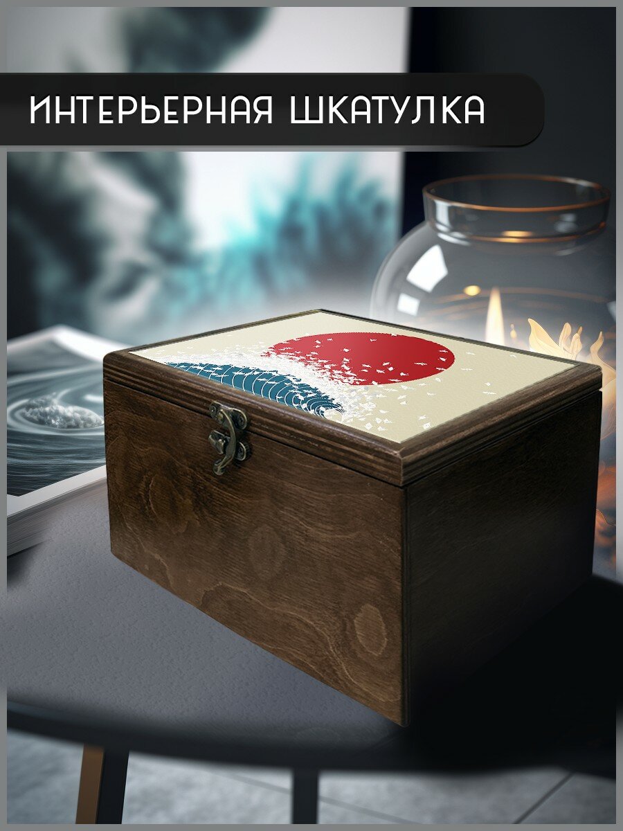 Шкатулка интерьерная для украшений универсальная 22x17x12 см азия эстетика (япония, гохуа, пейзаж, волна, море, закат, солнце, птицы) - 696
