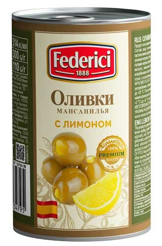 Оливки FEDERICI с лимоном /жесть/ 300г