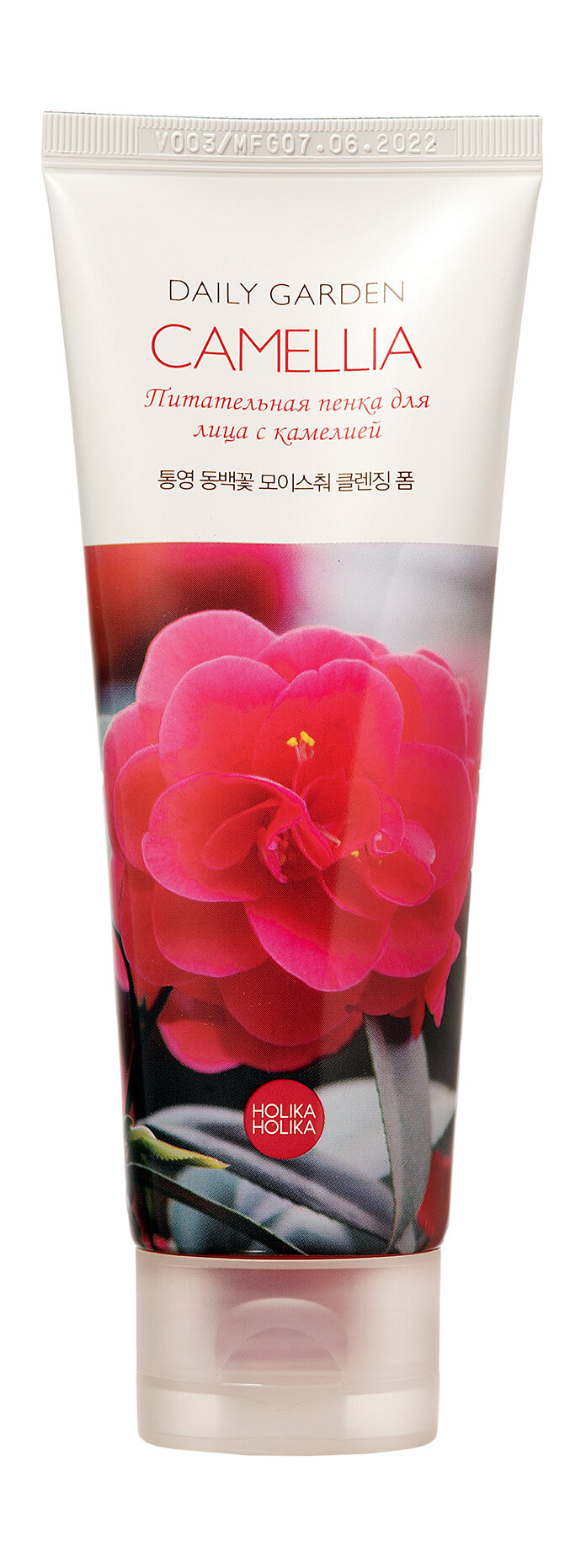 HOLIKA HOLIKA Пенка для всех типов кожи лица Daily Garden Camelia очищающая, 120 мл