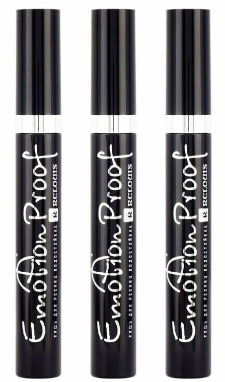 Relouis Тушь для ресниц Emotion Proof, водостойкая, 10 г, 3 шт