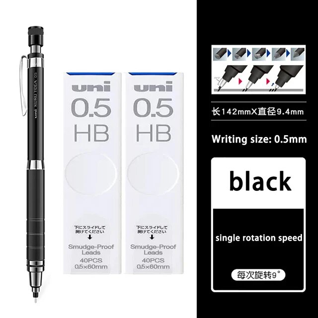 Механические карандаши Uni Kuru Toga 0,5 мм Черный, M5-1017 Black Set3