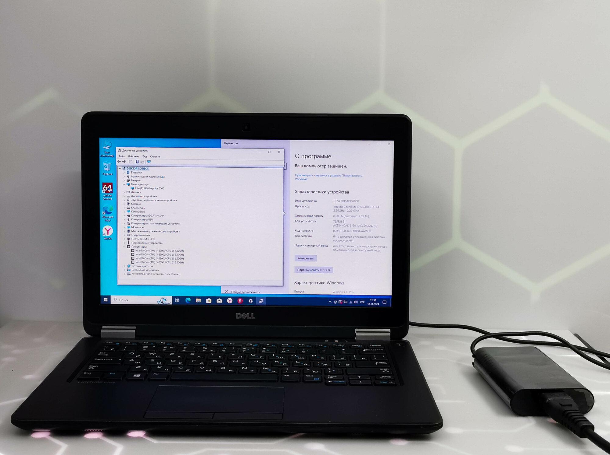 Ноутбук Dell E7250 12.5"(1366x768) Core i5-5300U/ 8Gb/ SSD 256 Gb/ Intel HD Graphics