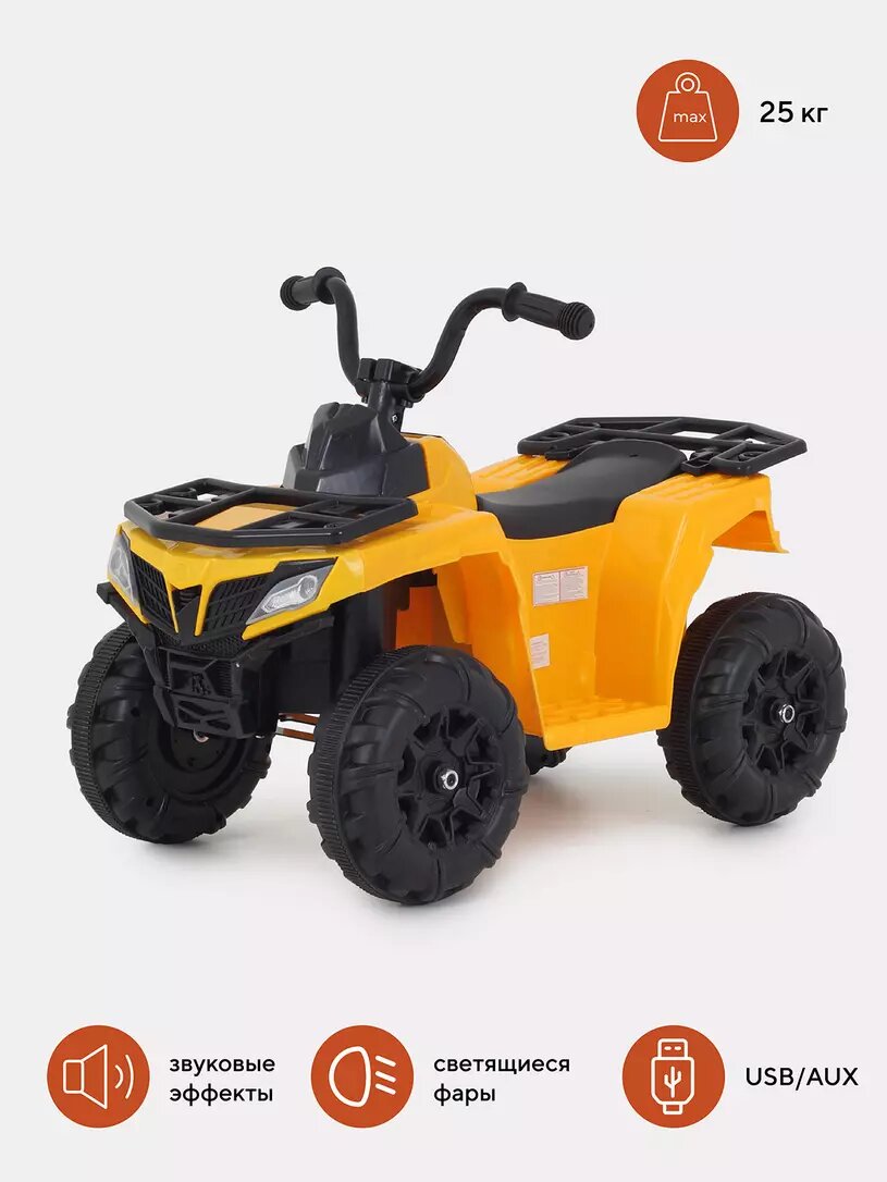 Электроквадроцикл детский RANT basic REC-002-R желтый, светящиеся передние фары, 2 режима: 1 передний и 1 задний, звуковые эффекты, для детей от 3 до 5 лет, весом до 30 кг