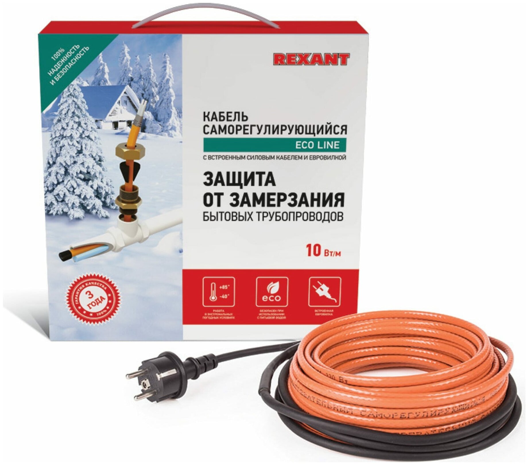 Кабель греющий саморегулирующийся REXANT 10HTM2-CT, в трубу, 10 м/100 Вт