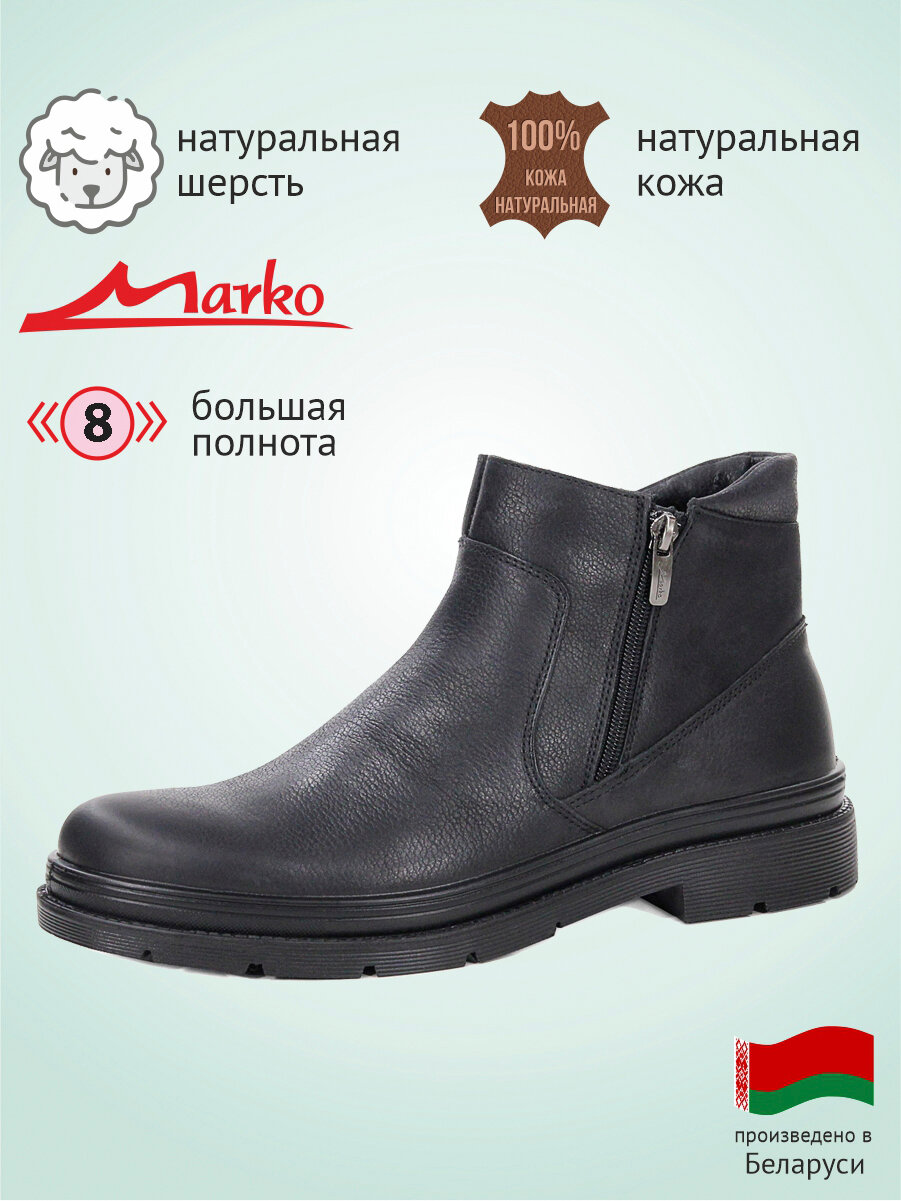 Ботинки натуральная кожа