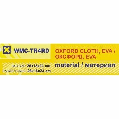 Термосумка 26х18х23см WMC TOOLS — фото 1