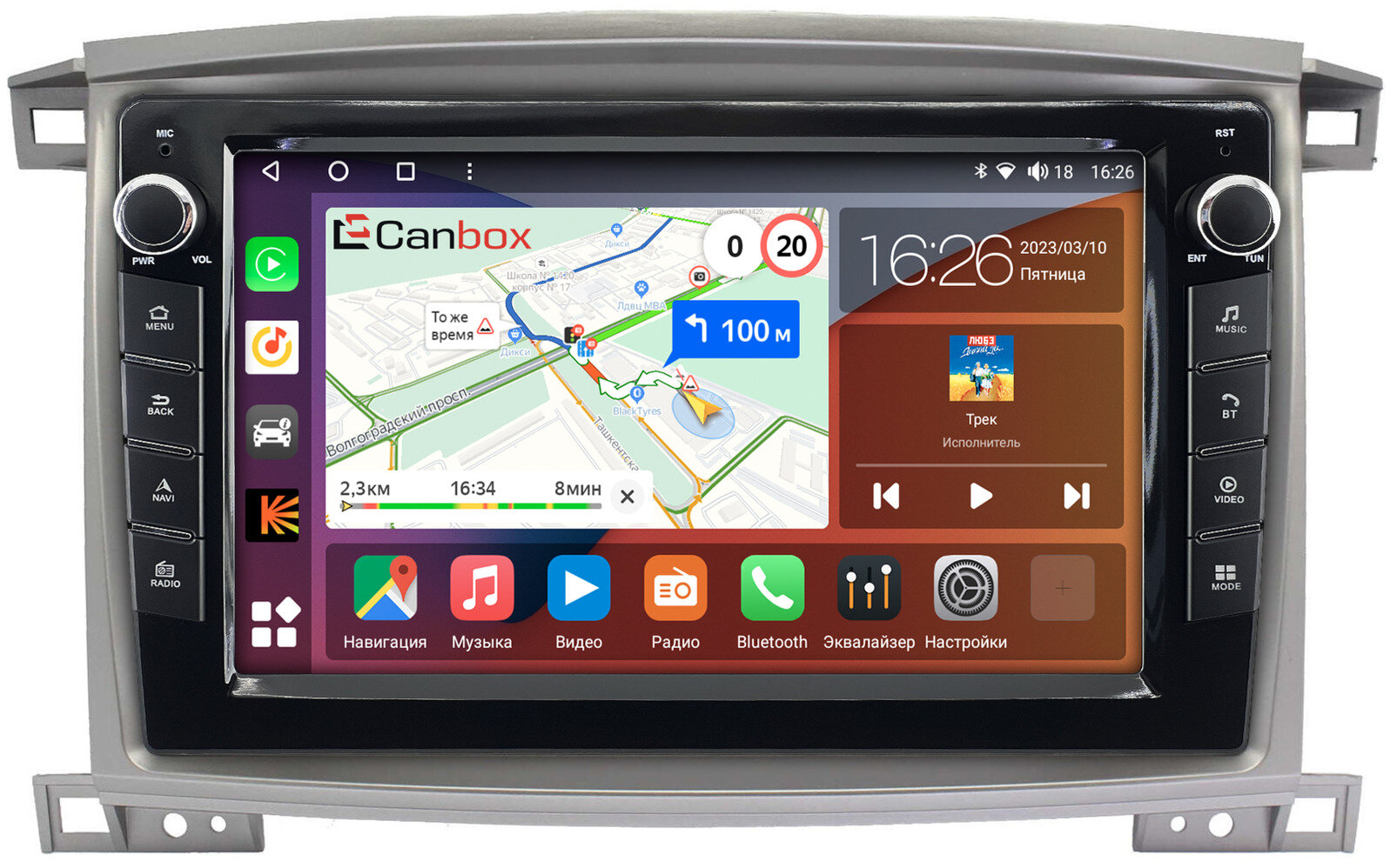 Штатная магнитола Lexus LX 470 2002-2007 (авто с монитором) Canbox H-Line 7827-10-1181 Android 10 (4G-SIM, 4/64, DSP, QLed) С крутилками