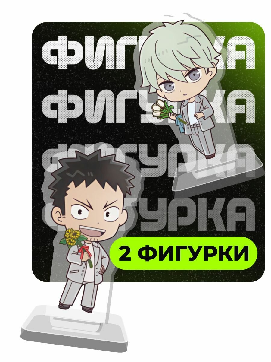 Фигурка акриловая Кайдзю 8 Кафка Хибино Рэно Итикава