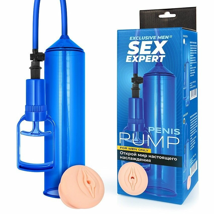 Вакуумная помпа Dual Peak для мужчин с реалистичной вставкой, 20 см