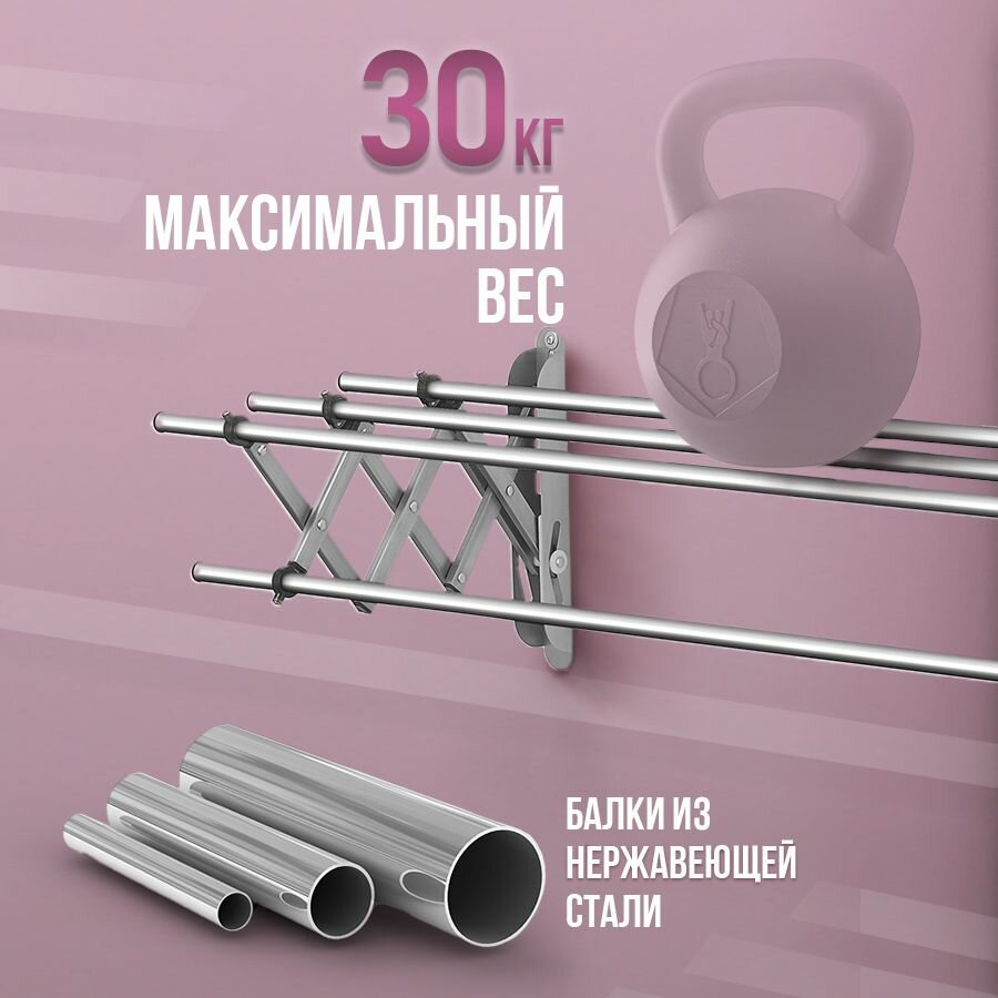 Настенная сушилка — фото 1