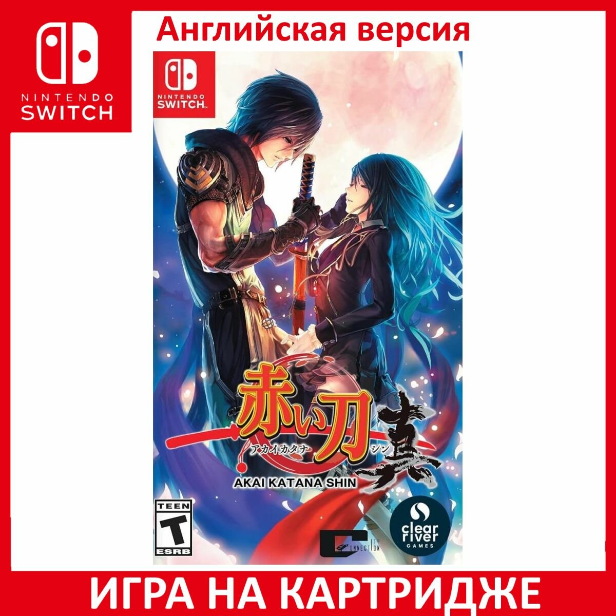 Игра Akai Katana Shin Switch Картридж на Nintendo Switch Английская версия