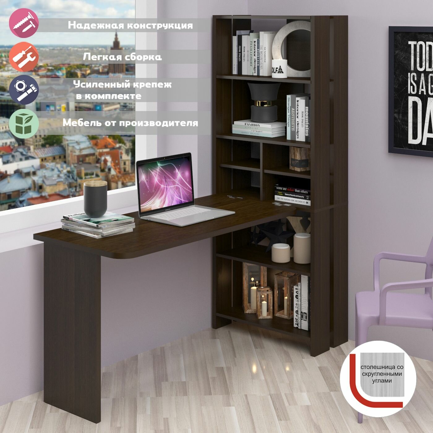 Стол компьютерный СТЛ-ОВХ+Столешница130РПрям В Венге без тумбы скругленные углы