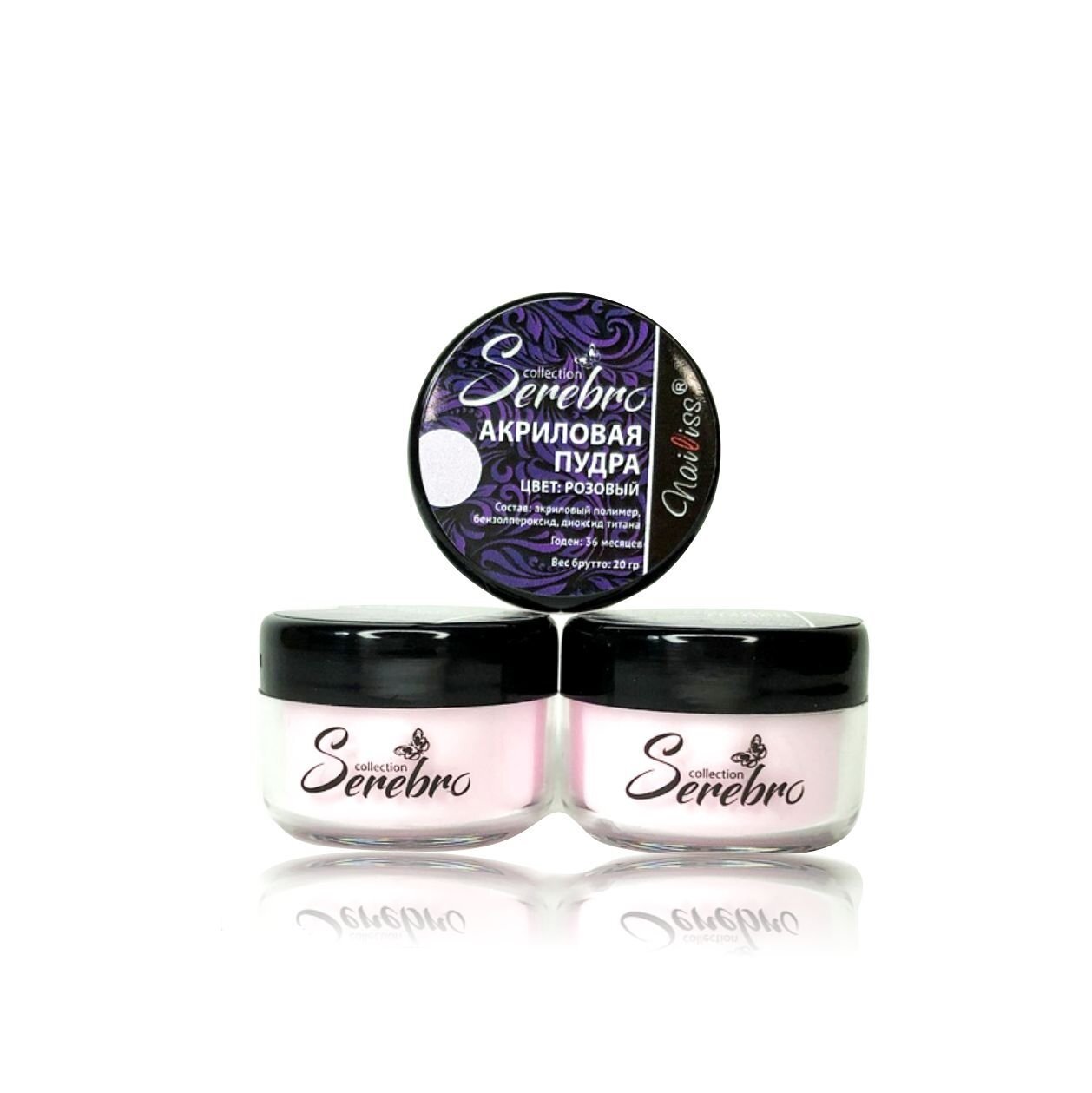 Акриловая пудра Nailiss Serebro розовая 20 г