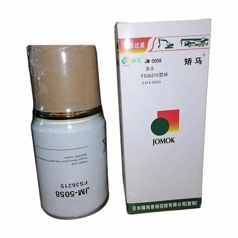 FS36215Фильтр-сепаратор топливной воды Подходит для экскаваторов