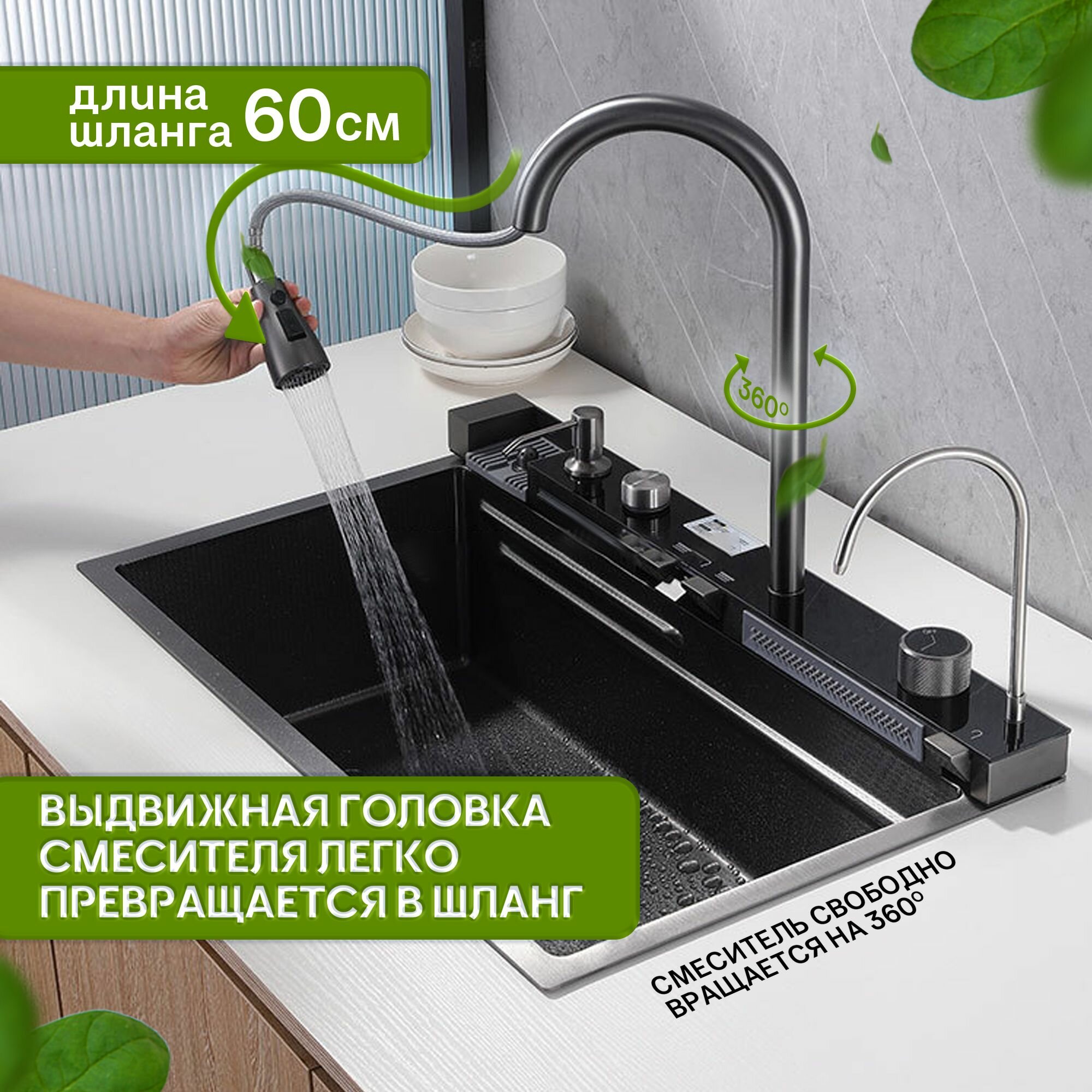 Мойка — фото 1