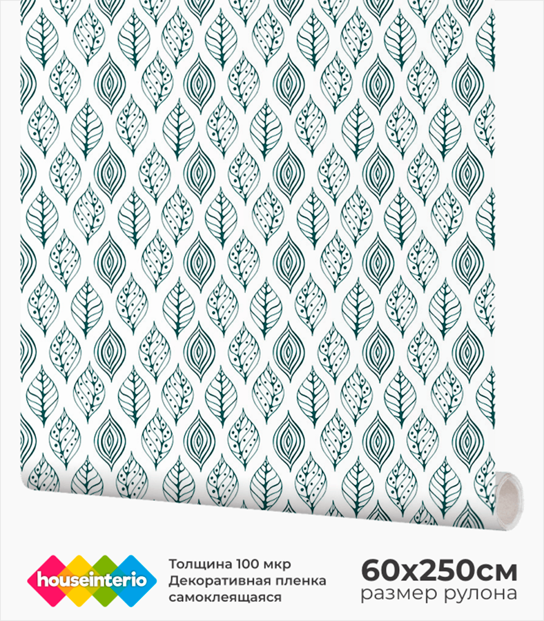 Самоклеящаяся пленка для декора мебели и кухонных фартуков "Орнамент из листьев" (60х250см)