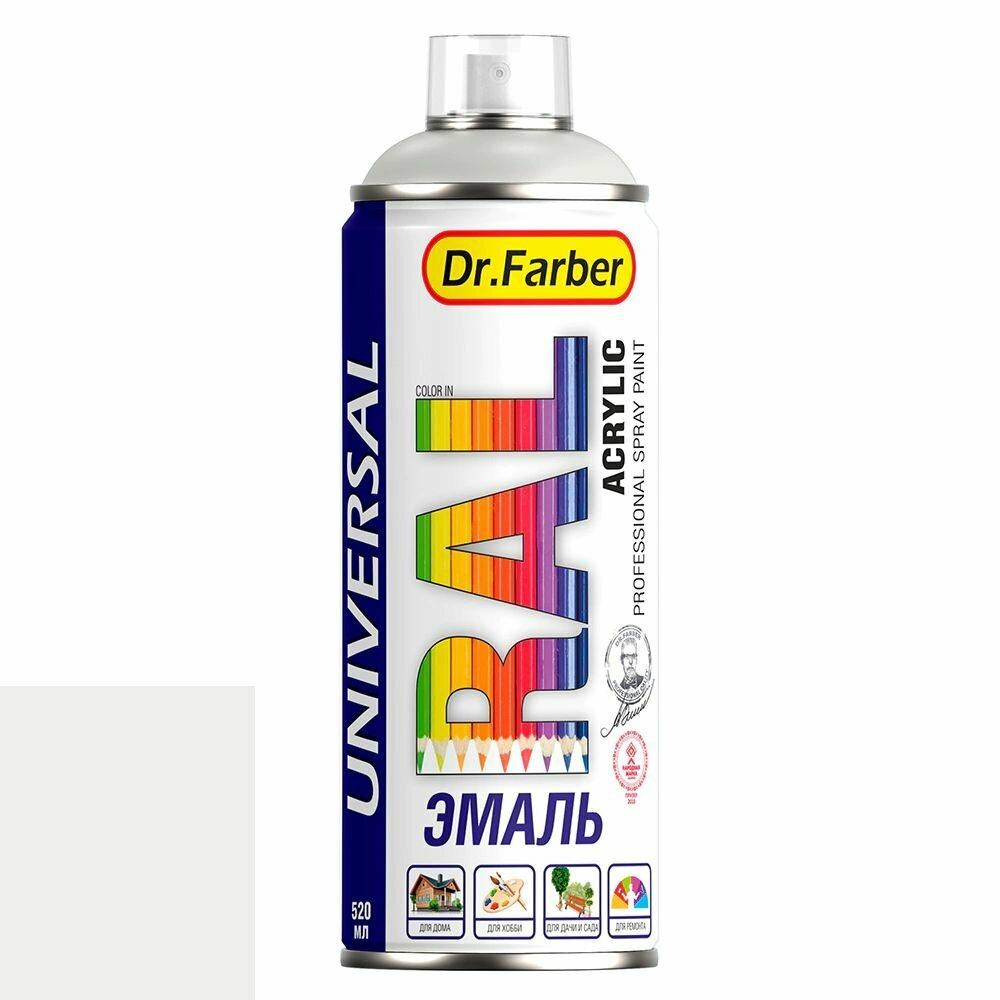 Эмаль-спрей универсальная акриловая RAL 9003 глянцевая 270 г