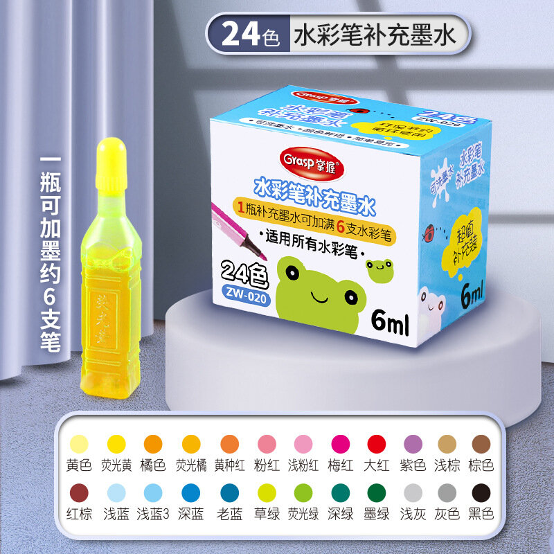 Набор акварельных ручек "Мастер-моющийся", 24 цвета, для рисования граффити