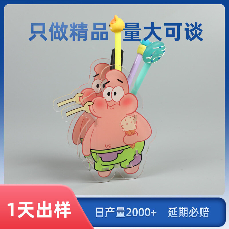 Держатель для карандашей Shin-Chan School Big Star Desktop, прозрачный, акриловый