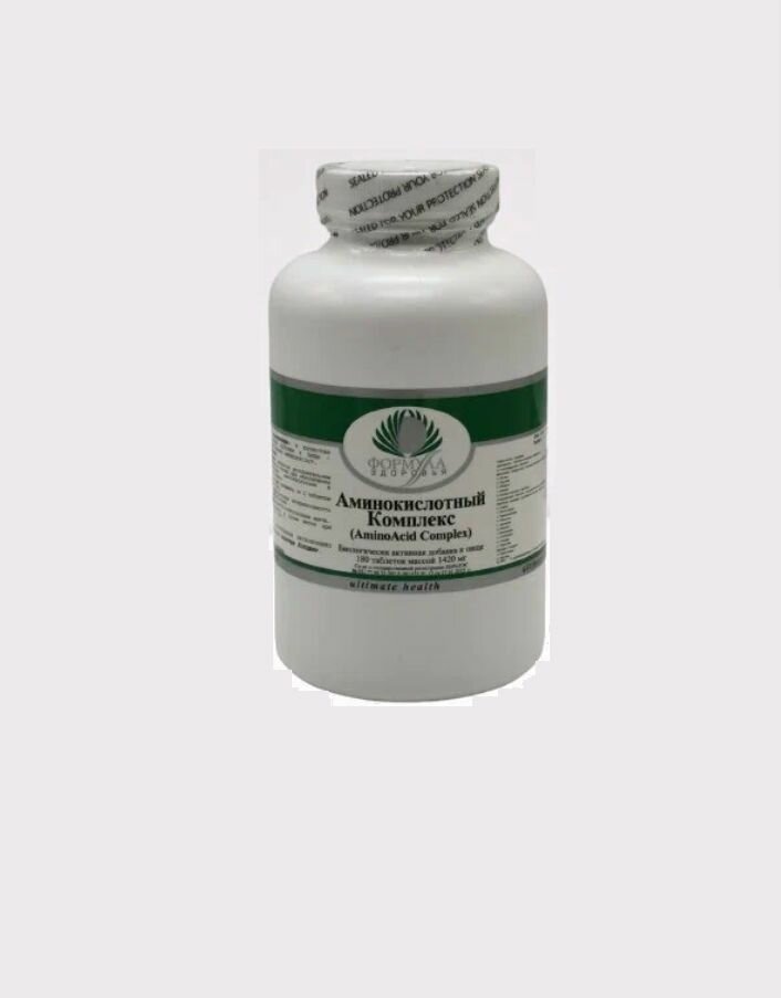 Аминокислотный комплекс 90 таблеток