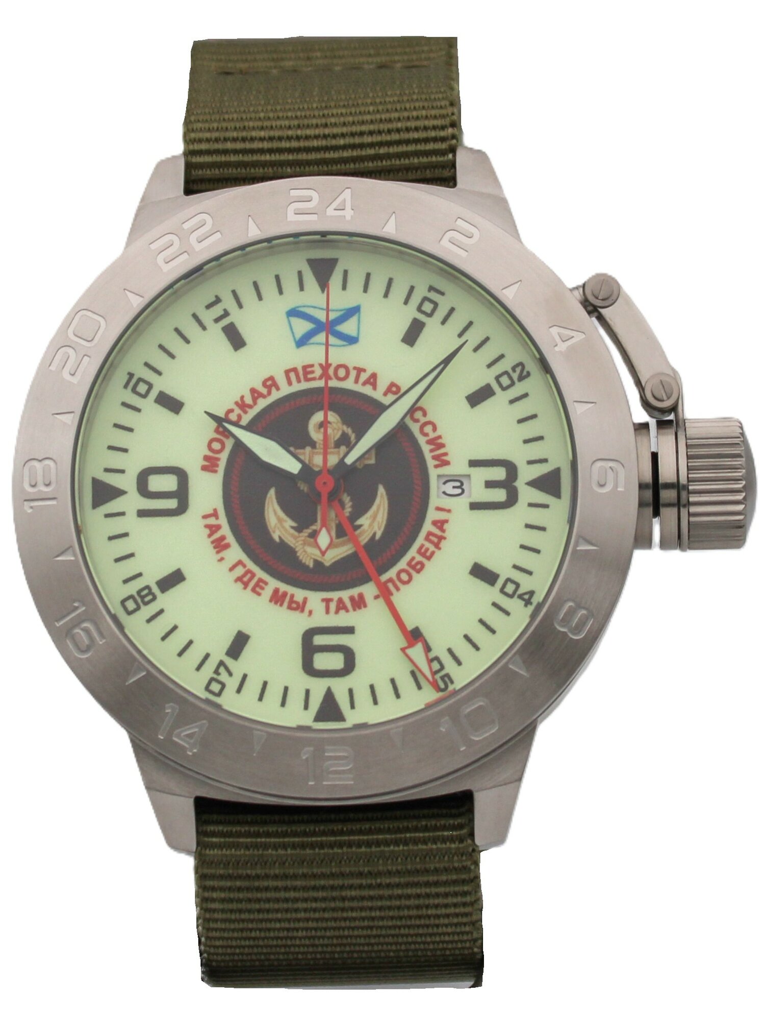 Наручные часы