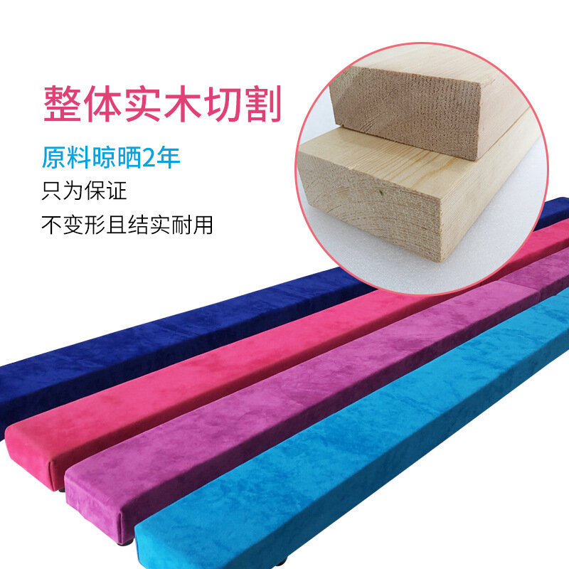 Производитель поставляет оборудование для раннего развития детей в детские сады, складную гимнастическую галку для тренировки равновесия и художественной гимнастики у детей.