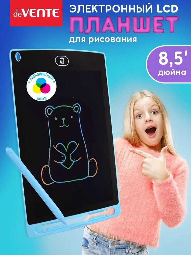 Планшет для рисования LCD 8,5 дюймов со стилусом