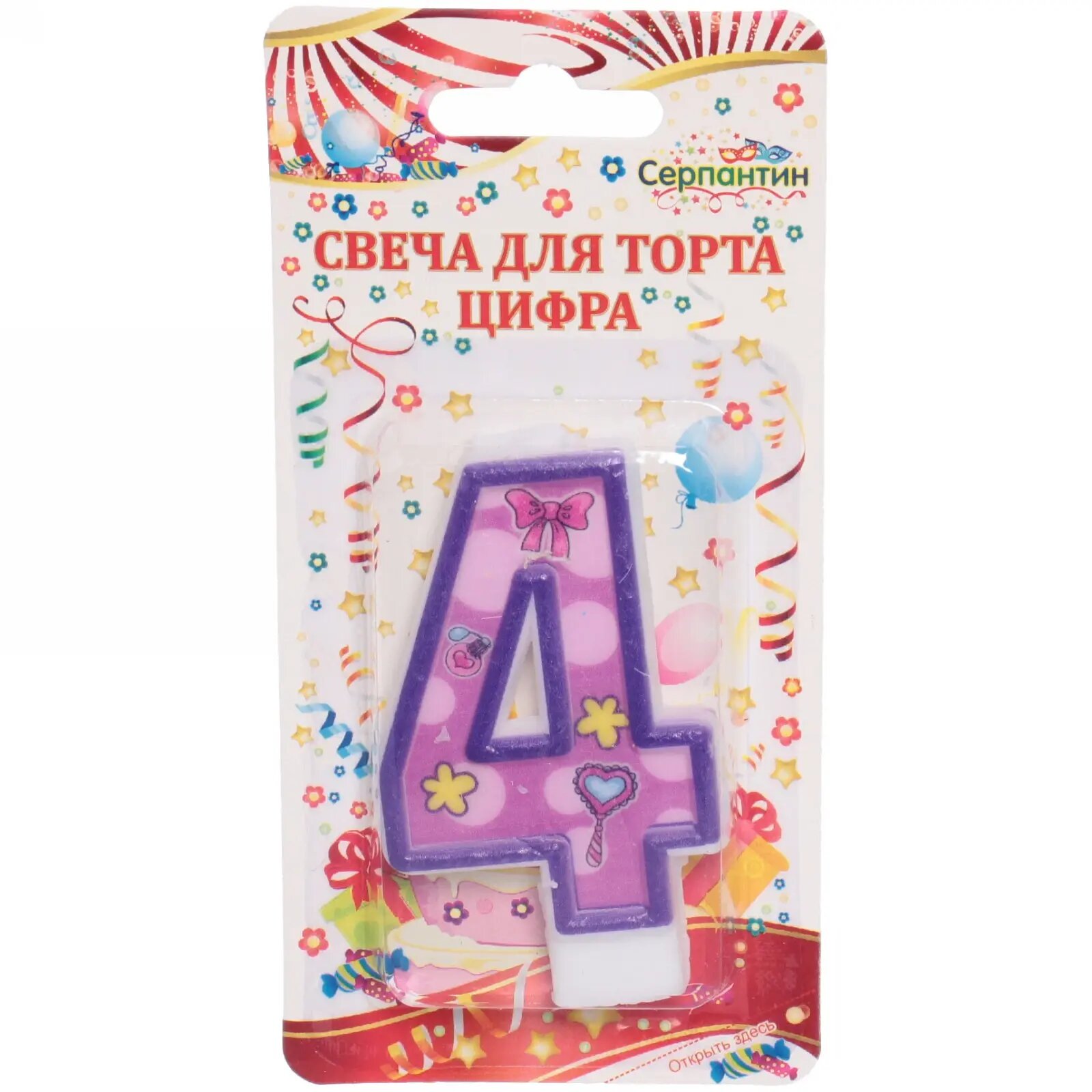 Свеча для торта цифра «4» нежность, фиолетовая, парафин, украшение с бабочками и цветами, оригинальный декор