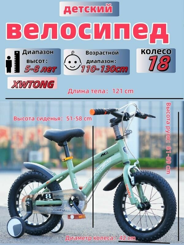 Велосипед-коляска Q410, надувные шины, регулировка сиденья, зеленый